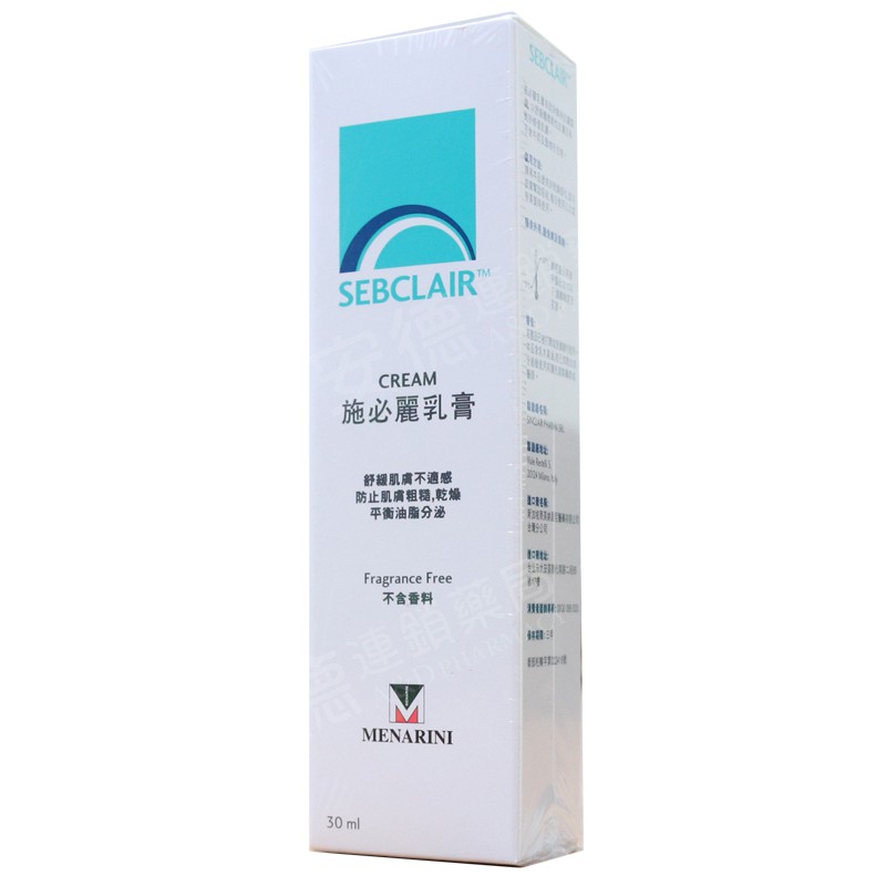 施必麗乳膏 SEBCLAIR CREAM 30mL | 蝦皮購物