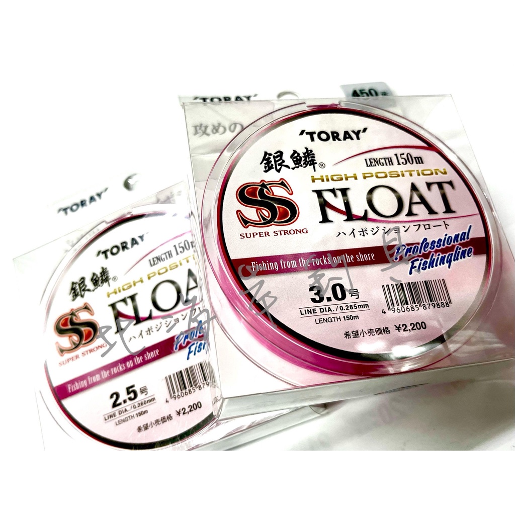 北海岸釣具 TORAY 銀鱗SS FLOAT 150m 150M浮水線 尼龍線 磯釣母線 磯釣 海釣 釣線 日本 | 蝦皮購物