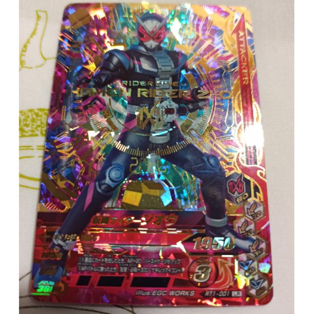 假面騎士大亂鬥 RT1-001 LR Zi-O BANDAI 萬代 | 蝦皮購物