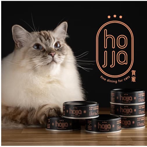 【時尚貓】賀家 hojja 頂級貓用無穀主食罐 全齡貓適用 低鎂/中低磷/低碳水 肉泥 肉絲 80g | 蝦皮購物