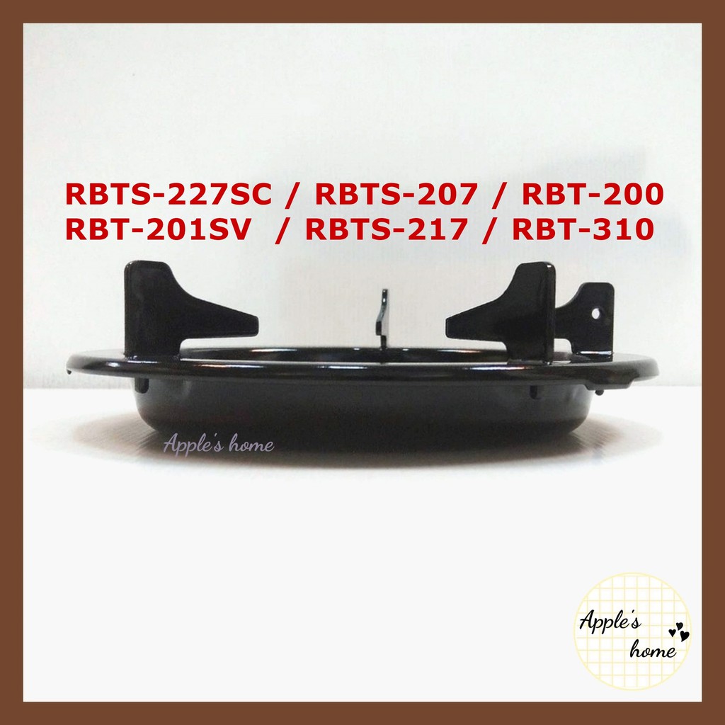 Apple的家>>林內 原廠 瓦斯爐架 適用RBTS-207 RBTS-217 RBTS-227SC RBT-201 | 蝦皮購物