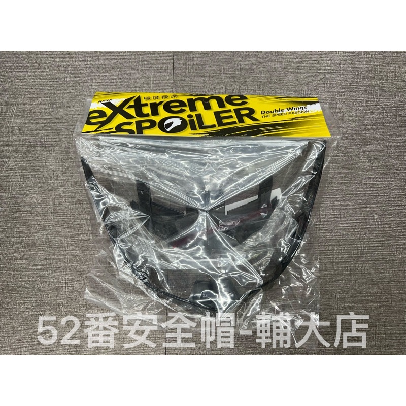 KYT TT-COURSE TTC 安全帽 全新 雙層 押尾 鴨尾 壓尾 尾翼 後擾流 空力套件 極度擾流 台灣製 | 蝦皮購物