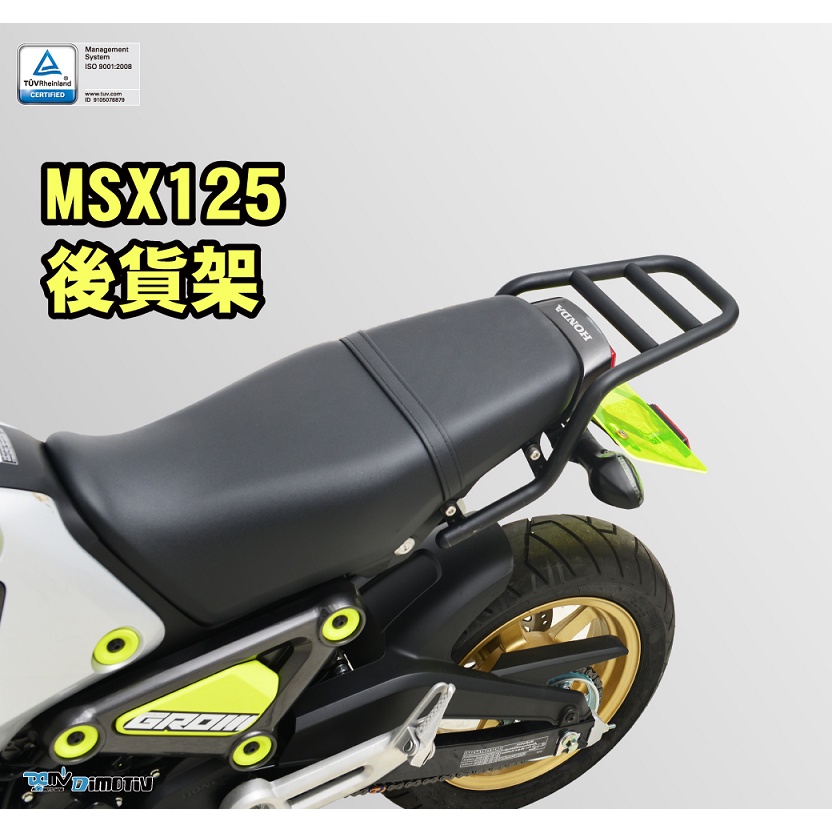 【R.S MOTO】HONDA MSX125 MSX 2021年車款 後貨架 置物架 DMV | 蝦皮購物