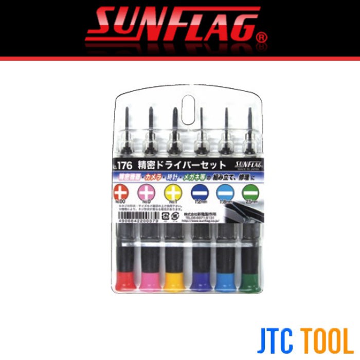 『SUNFLAG』 日本 新龜牌 精密起子組 鐘錶起子組 NO.176 | 蝦皮購物