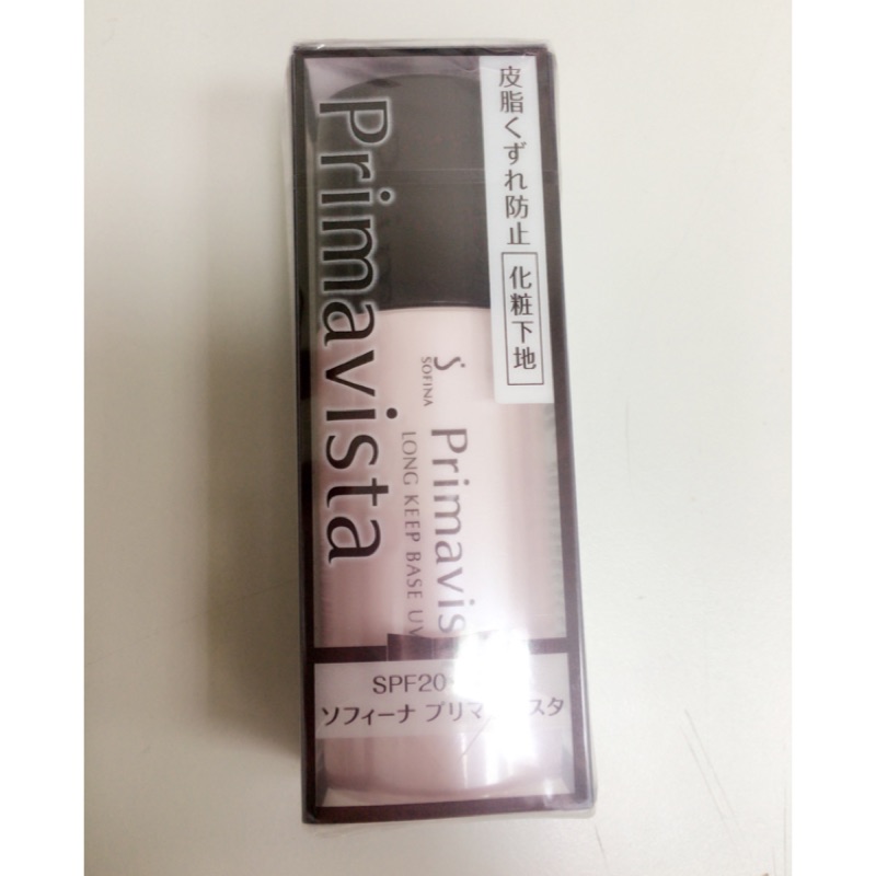 Sofina蘇菲娜 primavista 零油光妝前修飾乳 升級版 | 蝦皮購物
