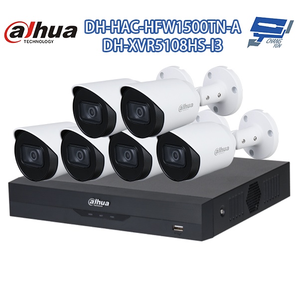 昌運監視器 大華監視器套餐 DH-XVR5108HS-I3 8路主機 DH-HAC-HFW1500TN-A攝影機*6 | 蝦皮購物