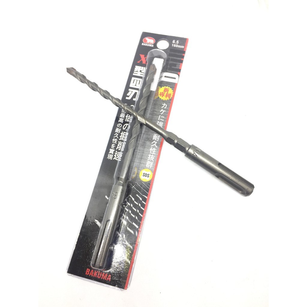 BAKUMA 熊牌 X型四刃 水泥鑽頭 Ø5.8 Ø6.5 Ø8.0 Ø9.5 Ø10.0 Ø12.7 Ø13 | 蝦皮購物