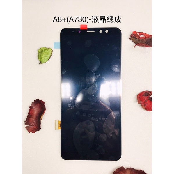 全新台灣現貨 Samsung A8+(A730)-液晶總成(黑) | 蝦皮購物