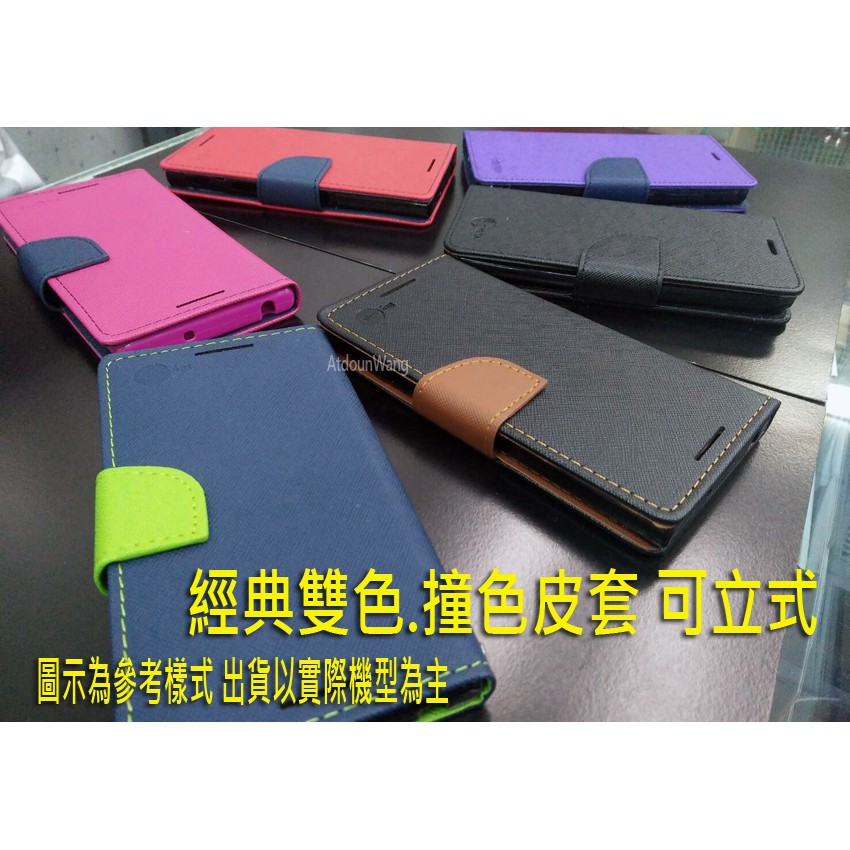 Realme 5 PRO XT C21 RMX3201 C11 2021【經典雙色】側掀/翻皮套 | 蝦皮購物