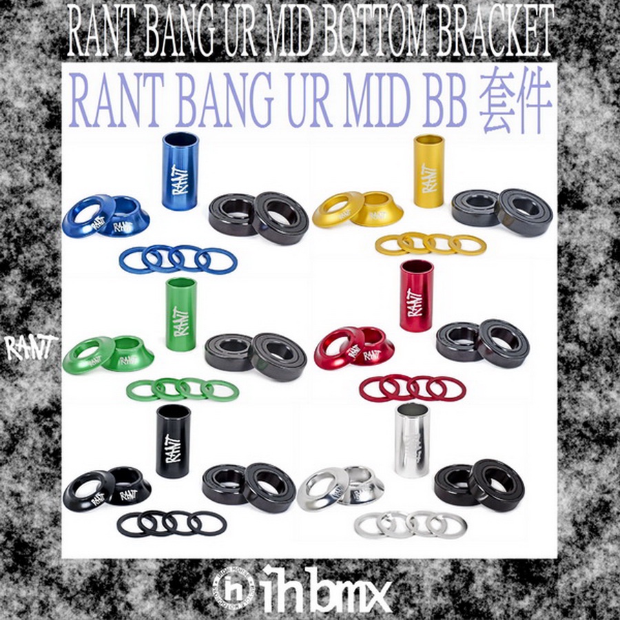 [I.H BMX] RANT BANG UR MID BB 套件 五通培林組 特技車/土坡車/下坡車/街道車/地板車// | 蝦皮購物