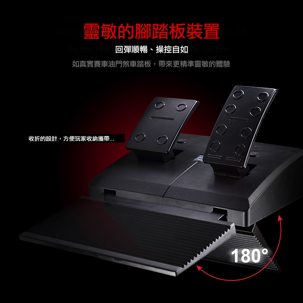 FlashFire Force Wheel 原力之翼遊戲方向盤（附踏板夾具）Switch PC PS4 跑車浪漫旅GT | 蝦皮購物