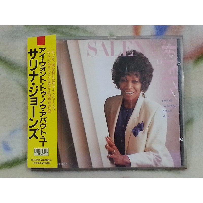 Salena Jones cd=I Want to Know About You (日本版,附側標) | 蝦皮購物