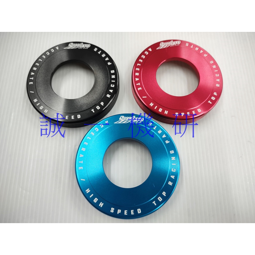 誠一機研 SpeedEVO 開閉盤平衡蓋MAXSYM TL AK550 TMAX 530 560 大羊 改裝 傳動 | 蝦皮購物