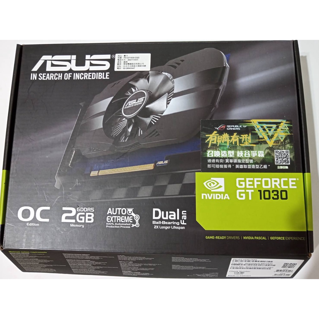 ASUS華碩 PH-GT1030-O2G 顯示卡(二手9成新) | 蝦皮購物