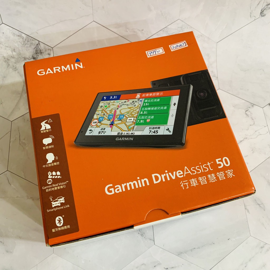 Garmin DriveAssist 50 行車智慧管家 行車紀錄器 衛星導航 聲控 全時錄影 支援無線倒車 | 蝦皮購物