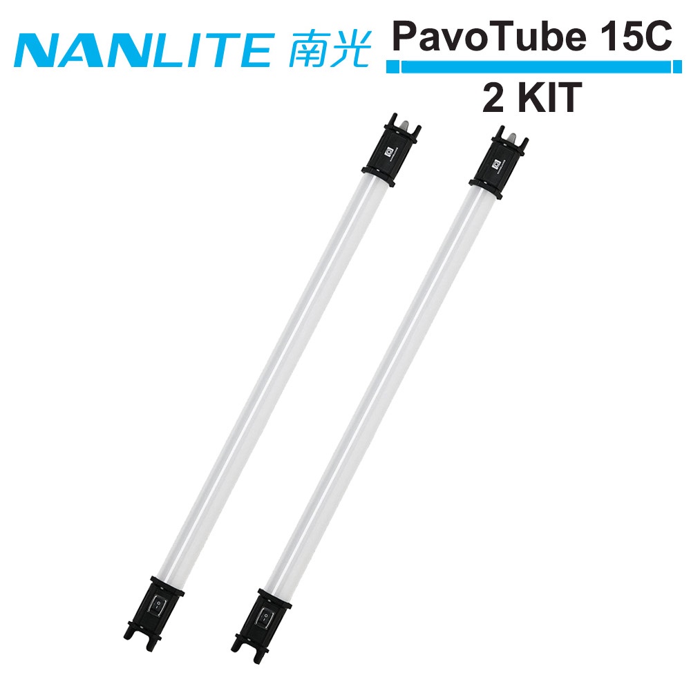 NANLITE 南光 2呎 電池式LED燈管/魔光燈棒(15C) 兩入 正成公司貨 【預購】 | 蝦皮購物