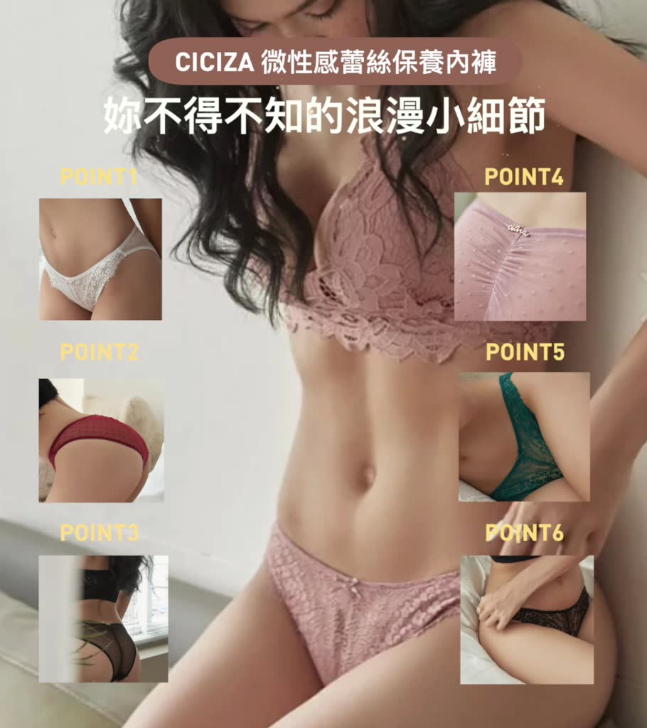 【CICIZA】Ema.中腰蕾絲網紗半包臀(5色) | 靚白肌面膜內褲 | 女生內褲 蕾絲內褲 網紗內褲 性感內褲 | 蝦皮購物