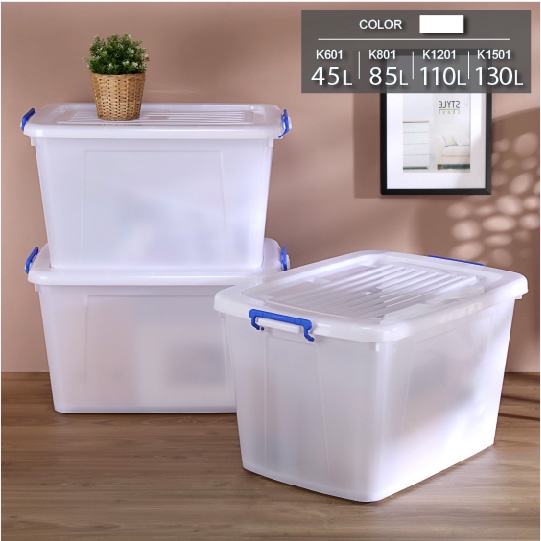 收主義/KEYWAY/多用途整理箱/K1501/K1201/K801/K601/收納箱/台灣製 | 蝦皮購物