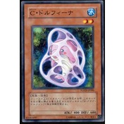 【DCT_緣夢の城】遊戲王 POTD-JP006&DP03-JP008 C繭小海豚 普卡 90-95分 | 蝦皮購物