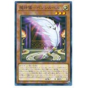 【卡の家】遊戲王 SOFU-JP023 魔神儀 羽毛筆 (普卡) | 蝦皮購物