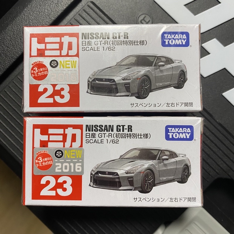 Tomica 23 Nissan GT-R 初回特別仕樣 全新未拆 | 蝦皮購物