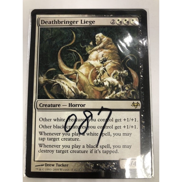 087 - EVE - Deathbringer Liege | 蝦皮購物