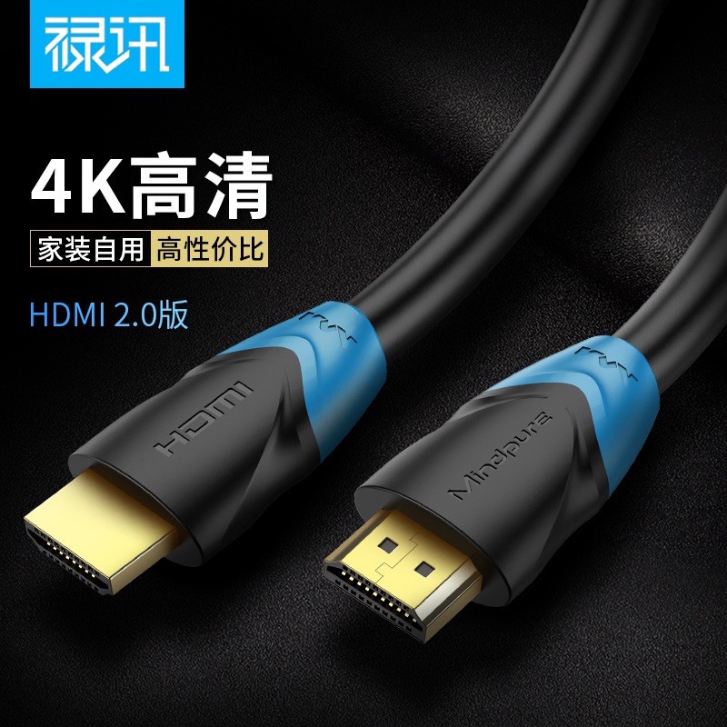 台灣現貨 dp線 8k HDMI2.0 4K線 hdmi影音線 4k120hz dp顯示 dp hdmi hdmi2.0 | 蝦皮購物