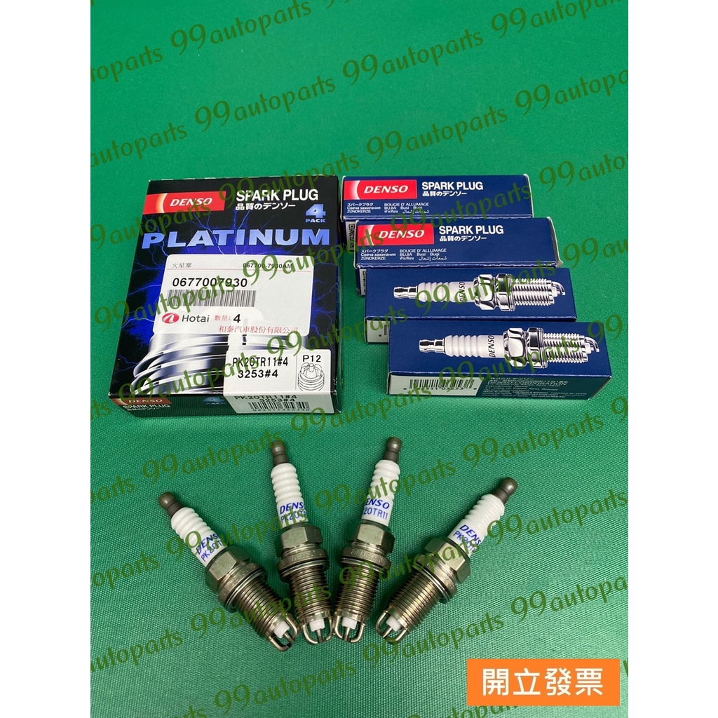 【汽車零件專家】豐田VIOS YARIS PRIUS 1.5 火星塞 PLUS 雙爪型白金 PK20TR11 和泰件 | 蝦皮購物