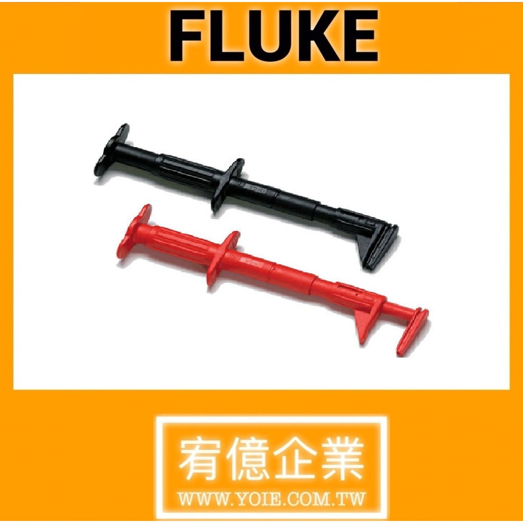 FLUKE AC87 Heavy Duty 母線夾組 宥億企業 | 蝦皮購物