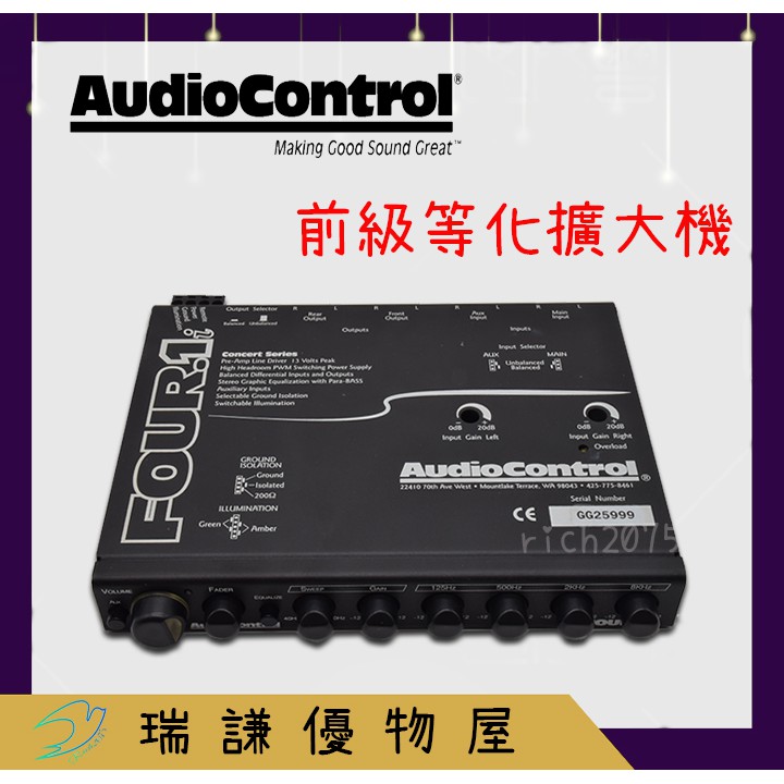 ⭐出清⭐【AudioControl】FOUR.1 汽車音響 前級等化擴大機 EQ 4頻段 圖形均衡器 DSP 信號處理器 | 蝦皮購物