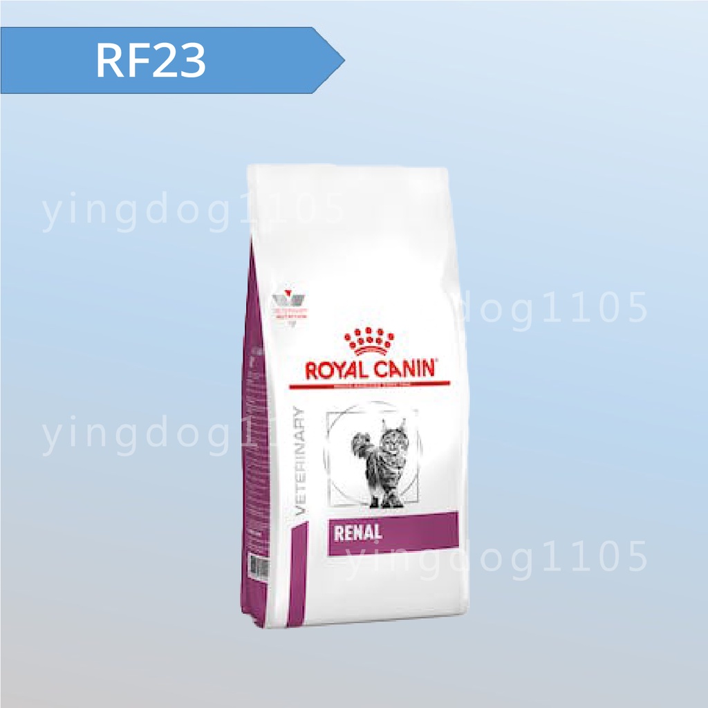 ★旺狗寵物生活館★ 皇家 法國皇家 RF23 貓 腎臟飼料 貓乾糧 2kg / 4kg | 蝦皮購物