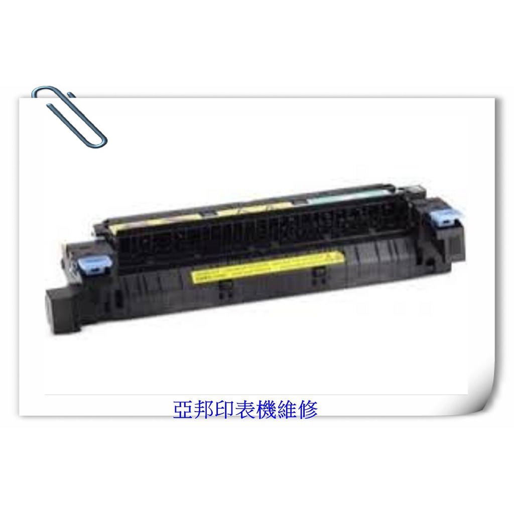 HP- m775dn / M775 / 775(CC522A) 良品加熱組 / 整新加熱器-亞邦印表機維修 | 蝦皮購物