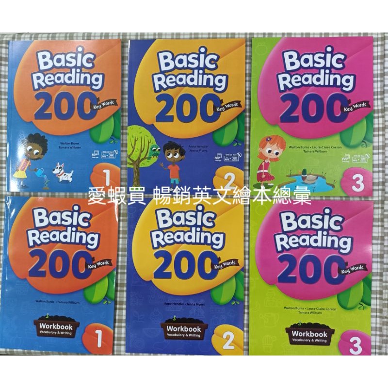🌈贈音頻 200/400/800/1200詞 Key Words Basic Reading 點讀版 閱讀基礎核心詞彙 | 蝦皮購物