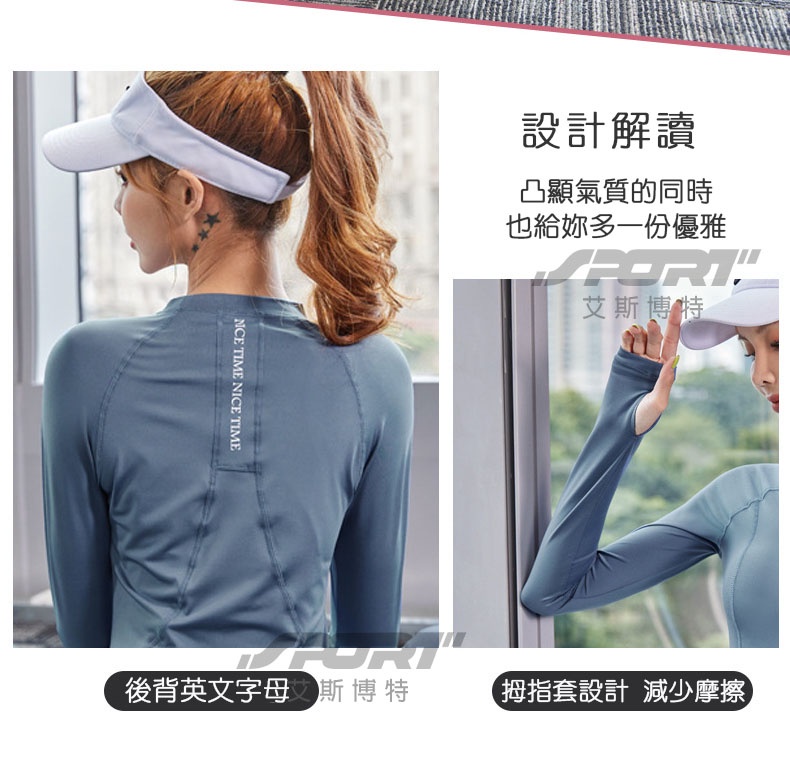 修身顯瘦長袖 瑜伽服 運動 跑步 速乾 T恤 健身上衣 透氣 瑜伽長袖 長袖圓領 運動T恤 跑步衣 健身上衣 瑜珈服 | 蝦皮購物
