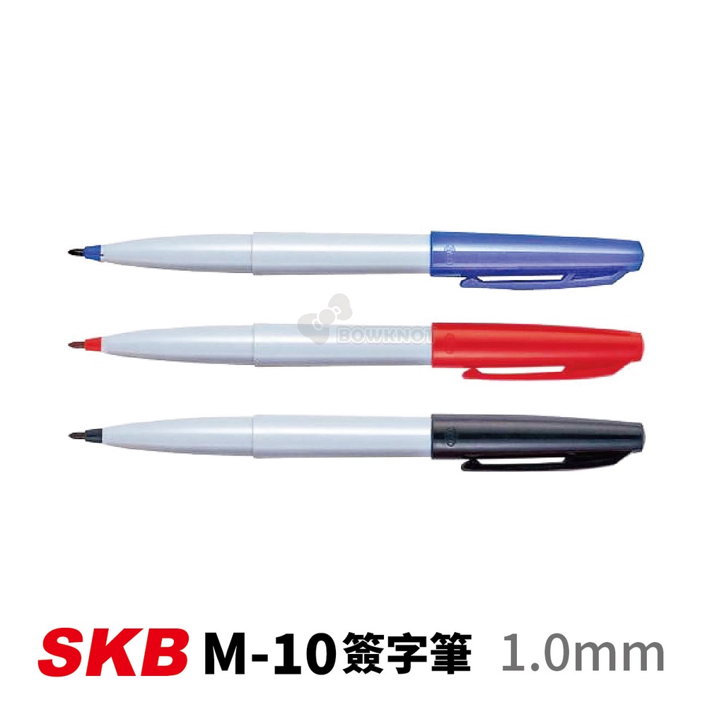 《二加一文具》SKB M-10 1.0mm 水性簽字筆 / M-10# 秘書簽字筆 | 蝦皮購物