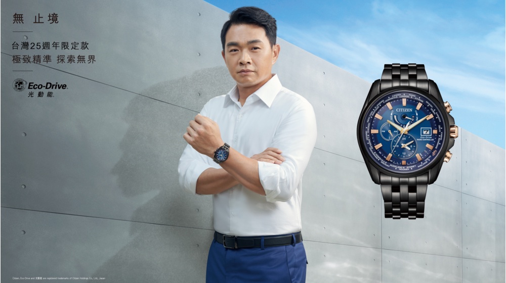 CITIZEN星辰GENTS限定主流時尚25週年萬年曆不鏽鋼錶款 AT9126-82L/AT9124-88E (兩款可選 | 蝦皮購物