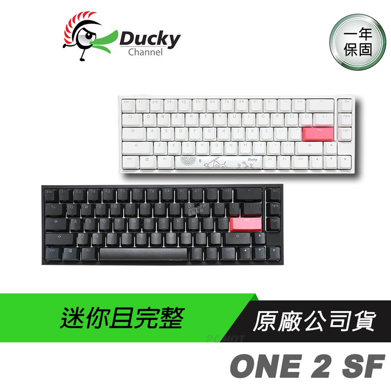Ducky One 2 SF DKON1967ST 機械鍵盤 /67鍵/RGB/德國軸/PBT/全新燈光架構/鍵線分離 | 蝦皮購物