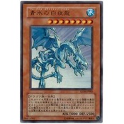 【DCT_緣夢の城】遊戲王 LE10-JP002&DT07-JP010 青冰的白夜龍 金亮/亮面點鑽 90-95分 | 蝦皮購物