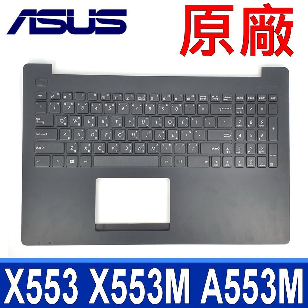 華碩 ASUS X553 . 繁體 中文 鍵盤 F553 F553M F553MA K553 K553M K553MA | 蝦皮購物
