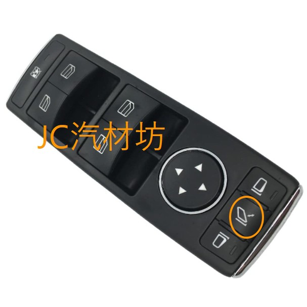 BENZ W212 W204 X204前左 電動窗開關 2128208310 2049055402 2049055302 | 蝦皮購物