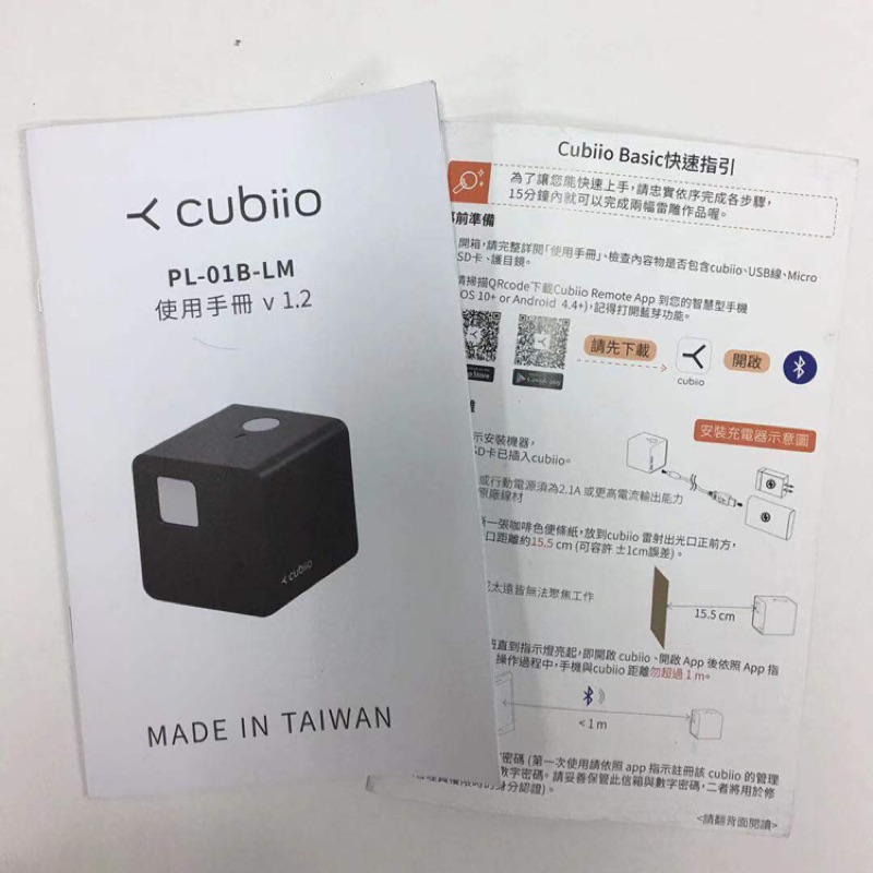 cubiio 雷雕機 | 蝦皮購物