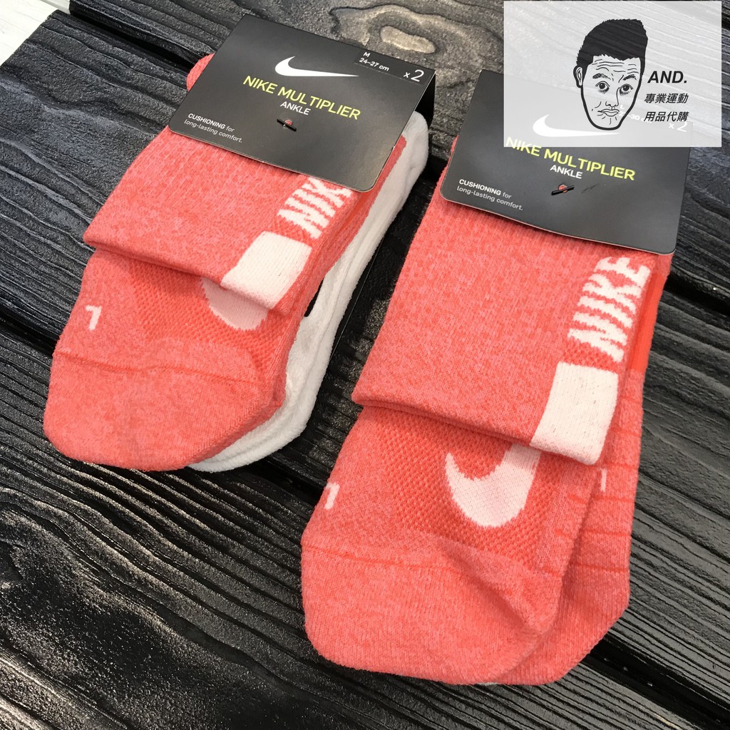 【AND.】NIKE MULTIPLIER 一組兩入 排汗 中筒襪 運動襪 粉白 SX7556-930 | 蝦皮購物