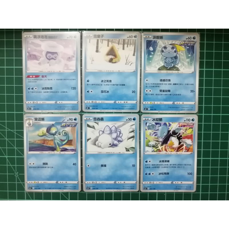 [星星]賣絕群壓軸單卡.S8b 033.034.036.037.039.041/184 普卡.PTCG.寶可夢 | 蝦皮購物