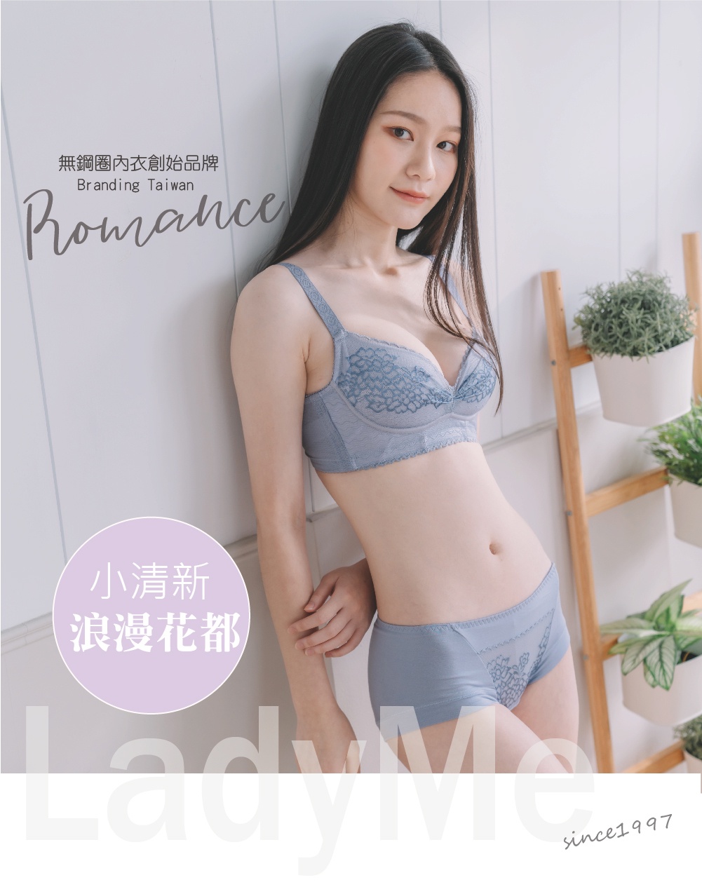 LadyMe 無鋼圈內衣-浪漫花都-丁香紫成套內衣【A-F罩杯】 | 蝦皮購物