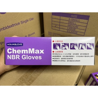 《現貨免運+發票》 12吋加長加厚版NBR手套 AQUAGLOVE ChemMax 手套 NBR手套 加厚版NBR手套 | 蝦皮購物