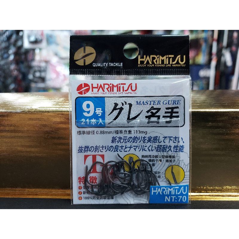 HARIMITSU 泉宏 魚鉤 グレ名手 ( TF鐵氟龍 磯釣 海釣 鉤身電鍍TF 100%完全防鏽塗層 ) | 蝦皮購物