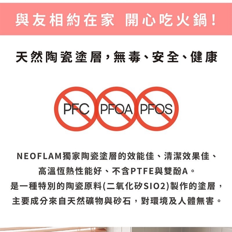 韓國原廠公司貨【Neoflam】陶瓷鑄造28公分鴛鴦鍋-含玻璃蓋 (IH爐適用/可直火)-四色任選♥輕頑味 | 蝦皮購物