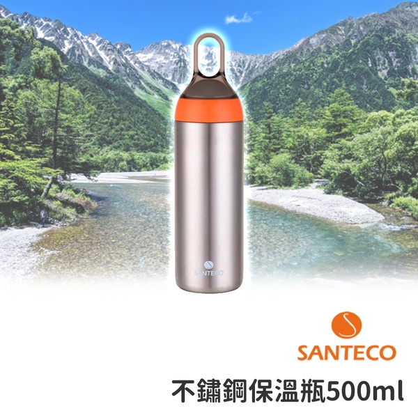【領券折x快速出貨】Santeco YOGA 保溫瓶 500ml 不銹鋼 保溫瓶 外出攜帶 便利 水壺 水瓶 環保 | 蝦皮購物