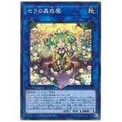遊戲王 LVP2-JP061 賽拉之蟲惑魔 亮面 | 蝦皮購物