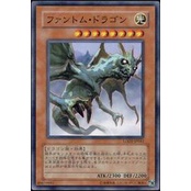 【DCT_緣夢の城】遊戲王 LODT-JP041 幻影龍 亮面 90-95分 | 蝦皮購物